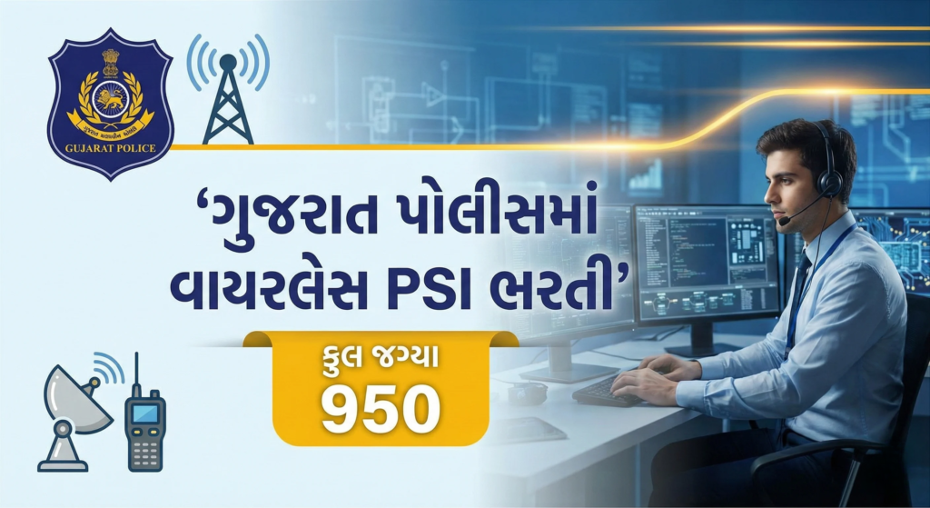 GPRB Wireless PSI Recruitment 2026: Apply Online For 950 Technical ...